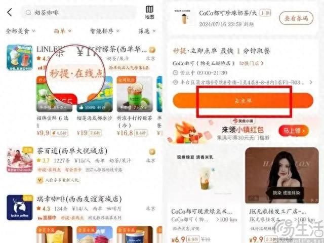文章图片