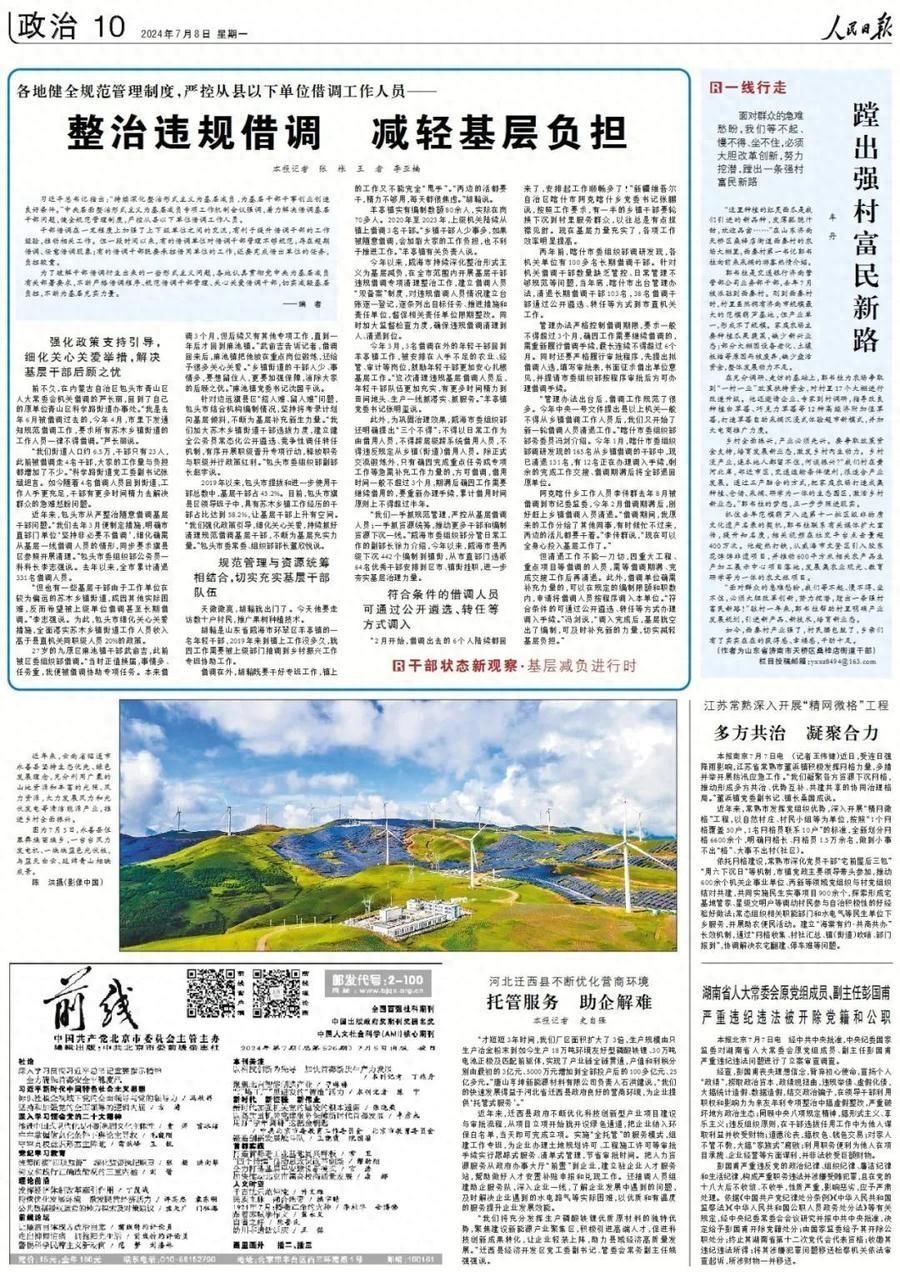 文章图片
