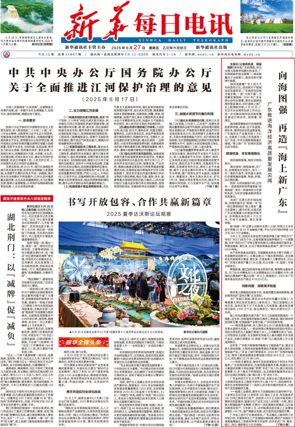 文章图片